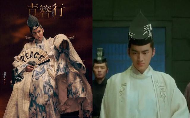 Lin Gengxin replaced Wu Yifan in the filming of "Green Hairpin Journey ...