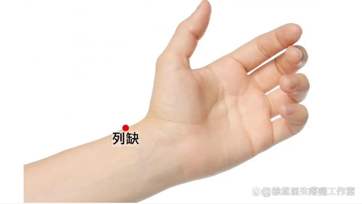 Learn 8 acupoints with special effects for pain relief with one formula ...