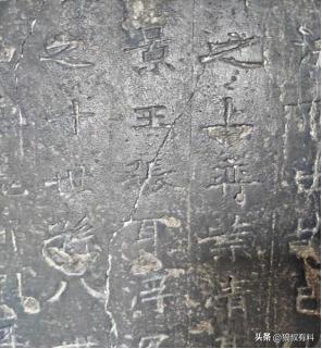 Research on the Remains of Nanyang Han Dynasty Inscriptions and Their ...