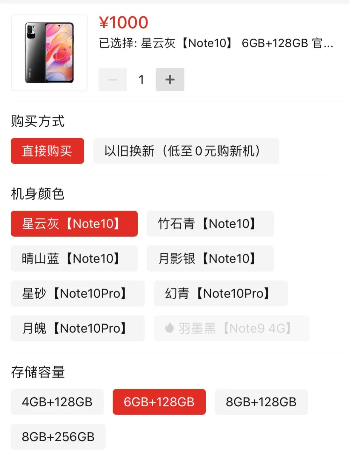 How to choose a mobile phone? - iNEWS