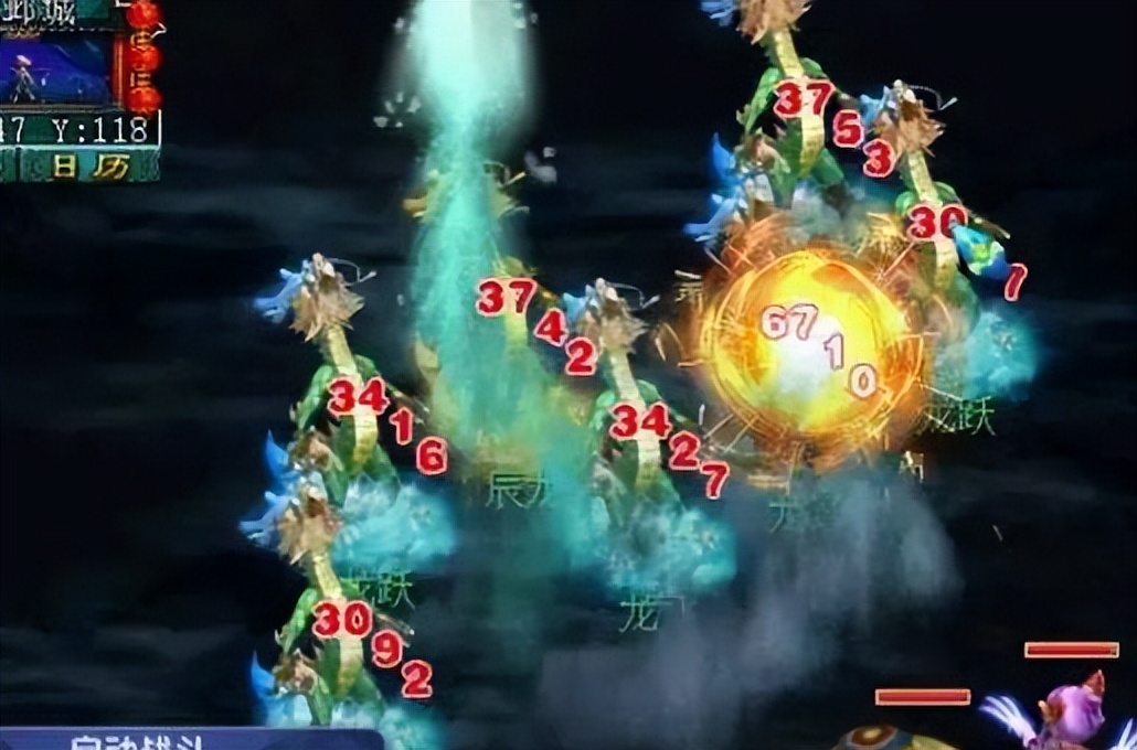 Fantasy Westward Journey: Gongdi listens to the magic horse, Xumi has ...