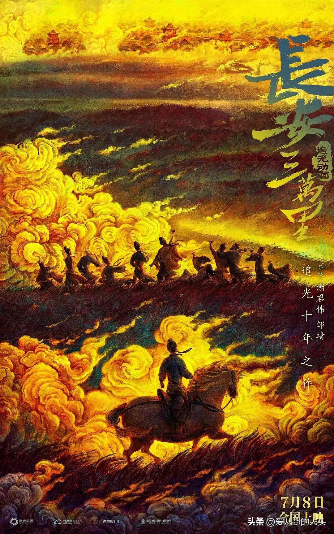 "In the Octagonal Cage" hits theaters, halfway through Cheng Yaojin's ...