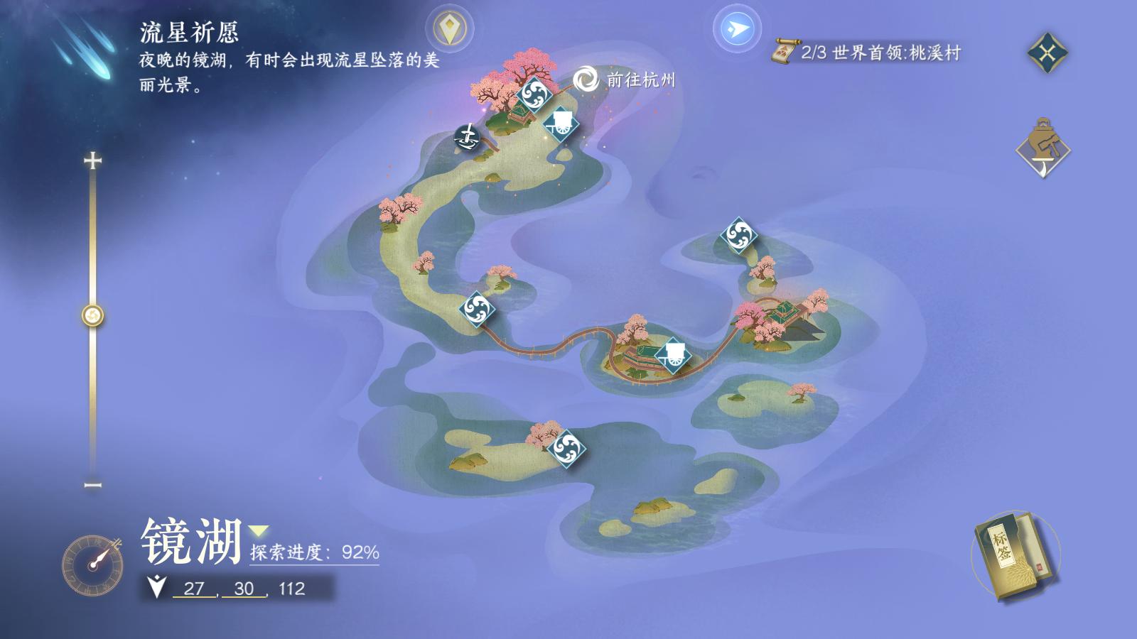 Nishuihan mobile game guide: S1 season version overview, if you don't ...