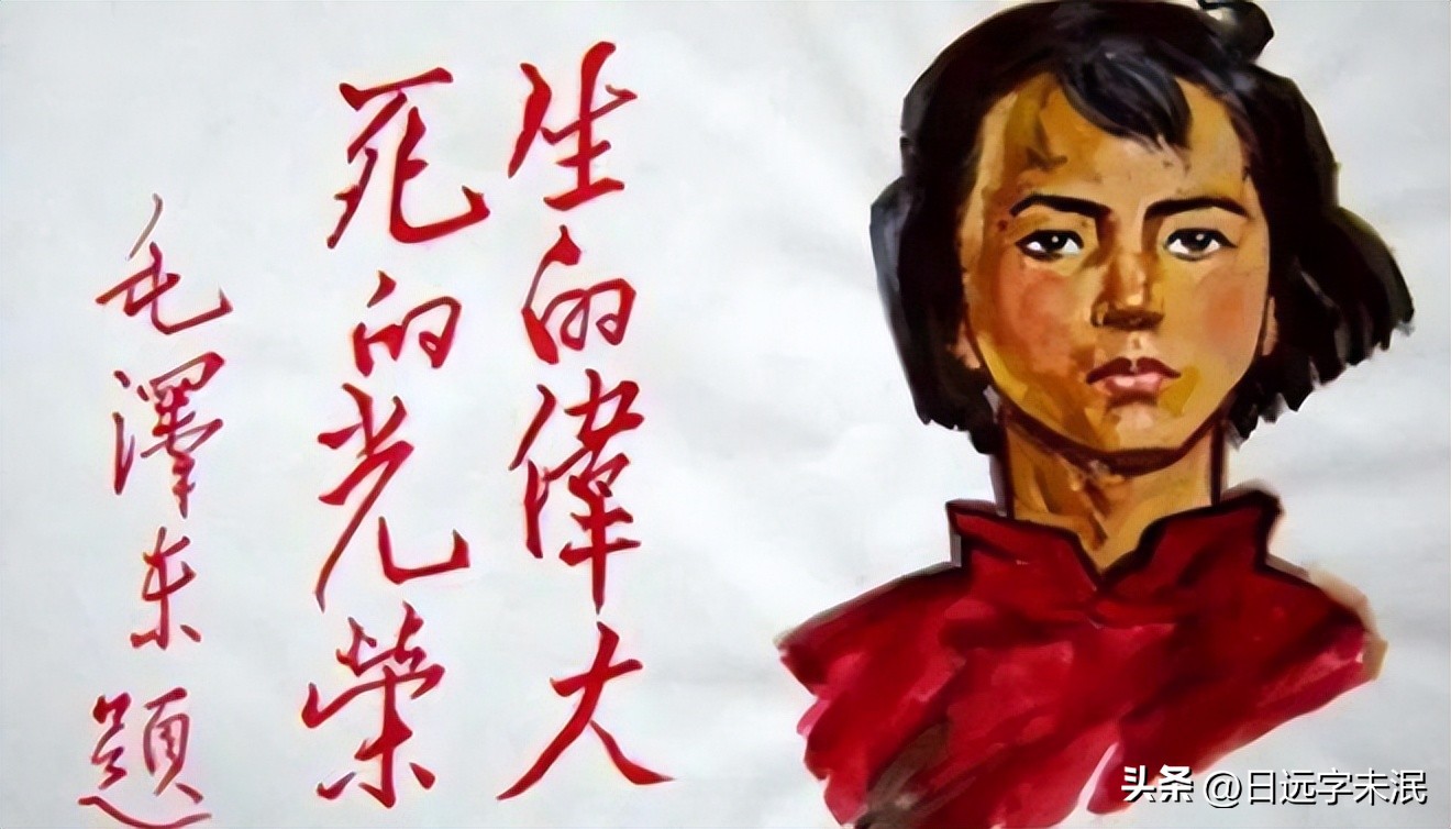 The murderer who killed Liu Hulan was finally captured - iNEWS