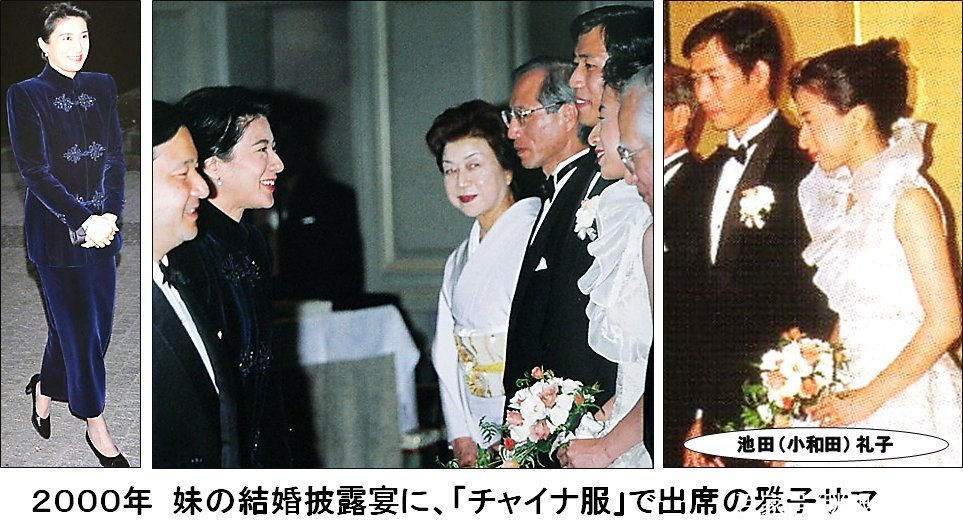 Japan's Owada "Three Sisters": If Masako does not marry into the royal ...