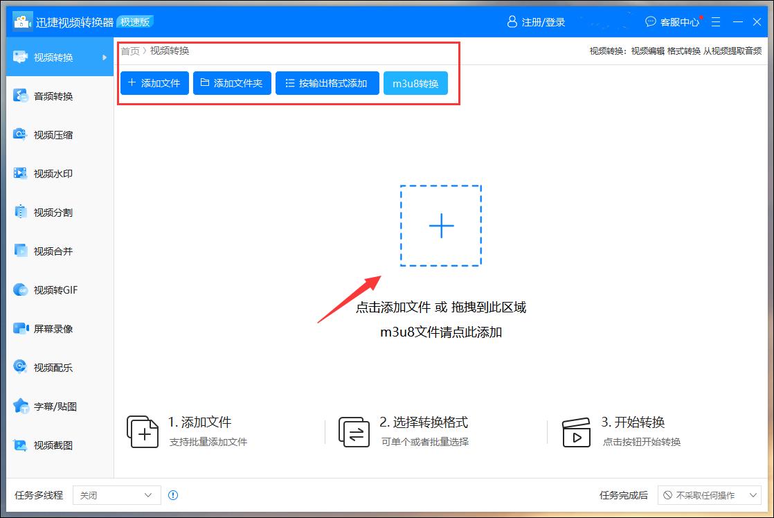 How to convert MP4 to F4V?Mastering this method can easily convert formats - iNEWS
