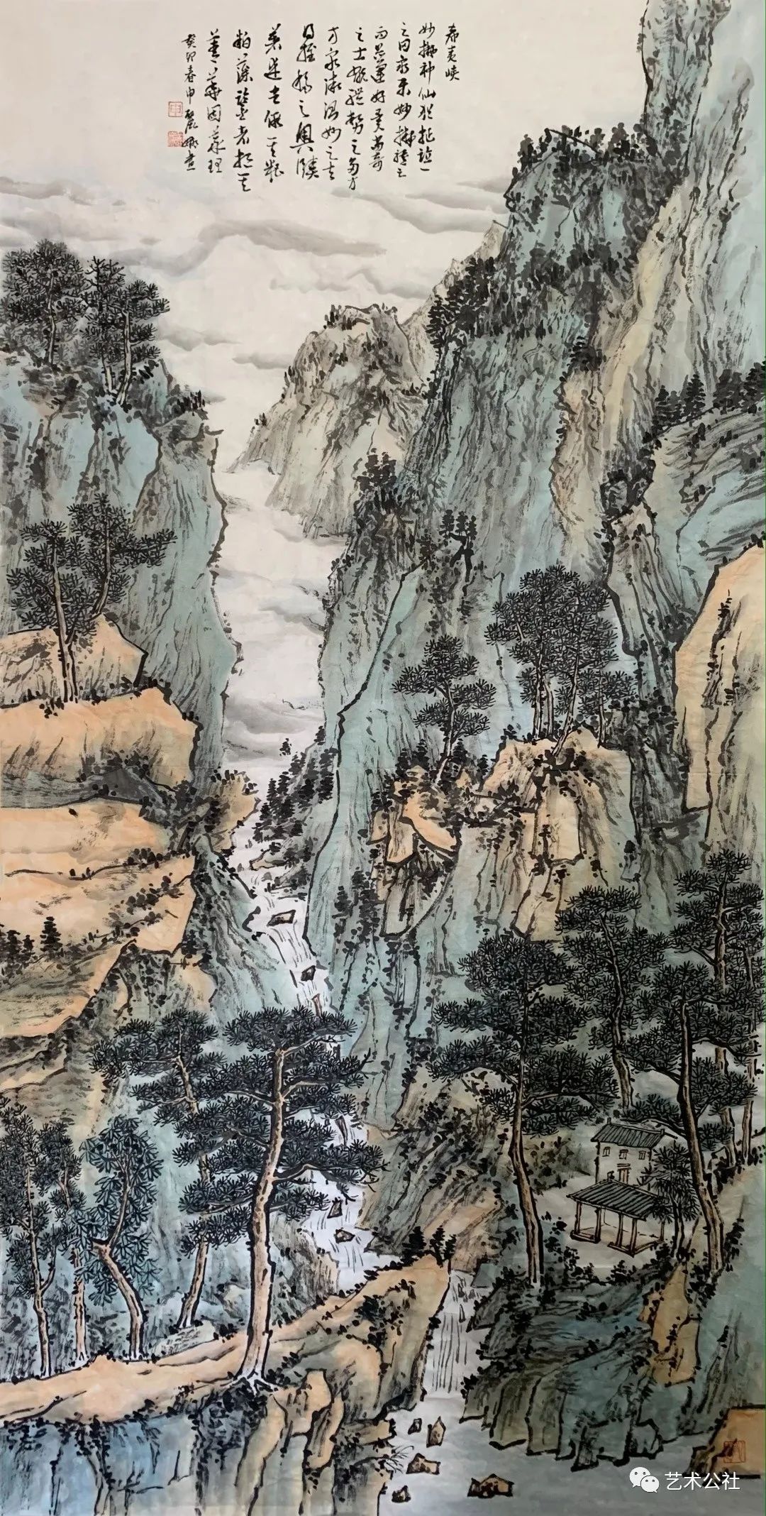 Shen Lina's Landscape Painting Works Appreciation - iMedia