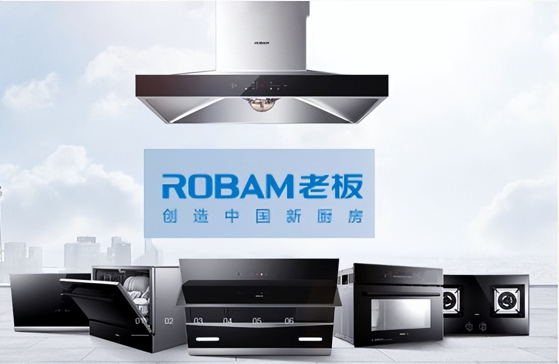 Revaluation of Robam Electric: Accelerating the growth of the flywheel ...