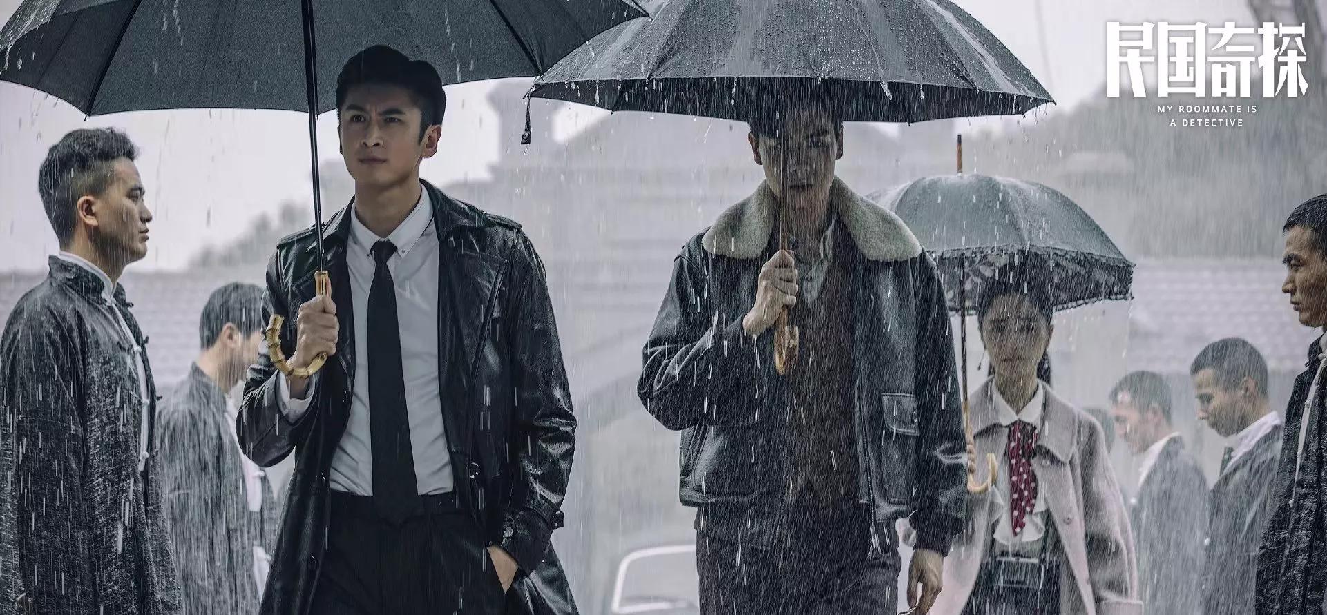 Led by Zhang Xinyu, Hu Yitian and Zhang Yunlong's "The Great Detective ...