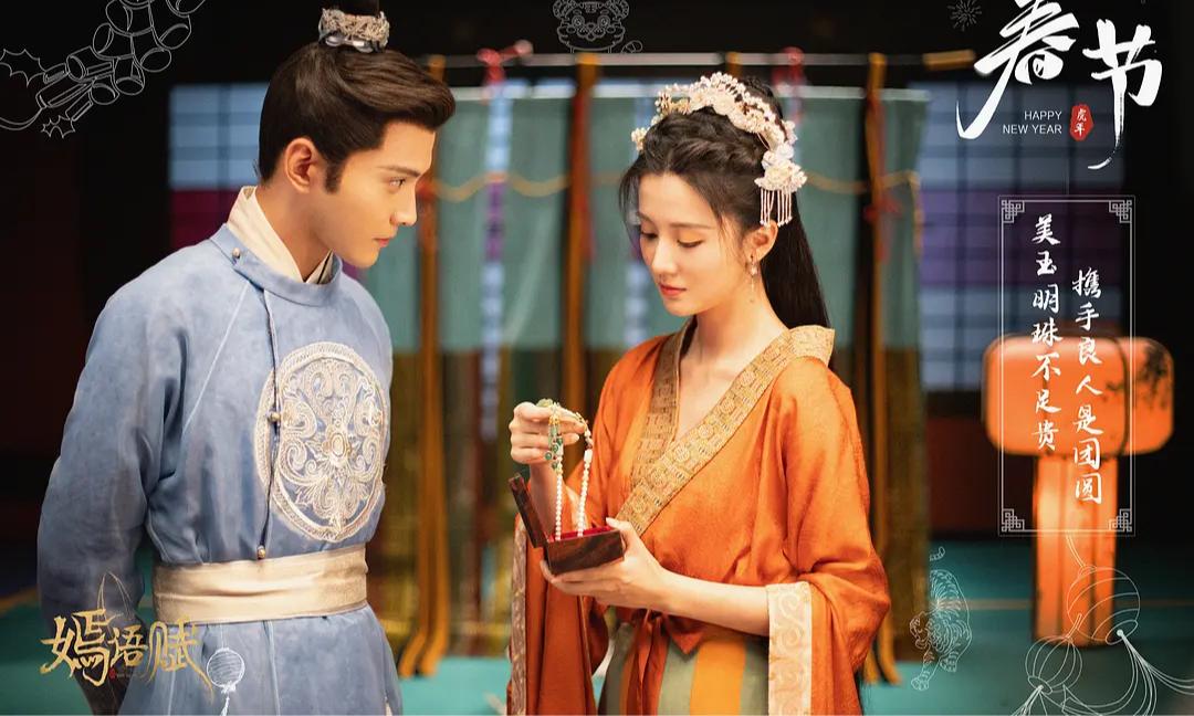 Qiao Xin is no longer "silly and sweet", and the drama has changed a lot and won a high ...