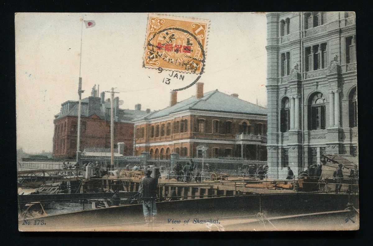 Japanese Consulate on Huangpu Road, Shanghai - iNEWS