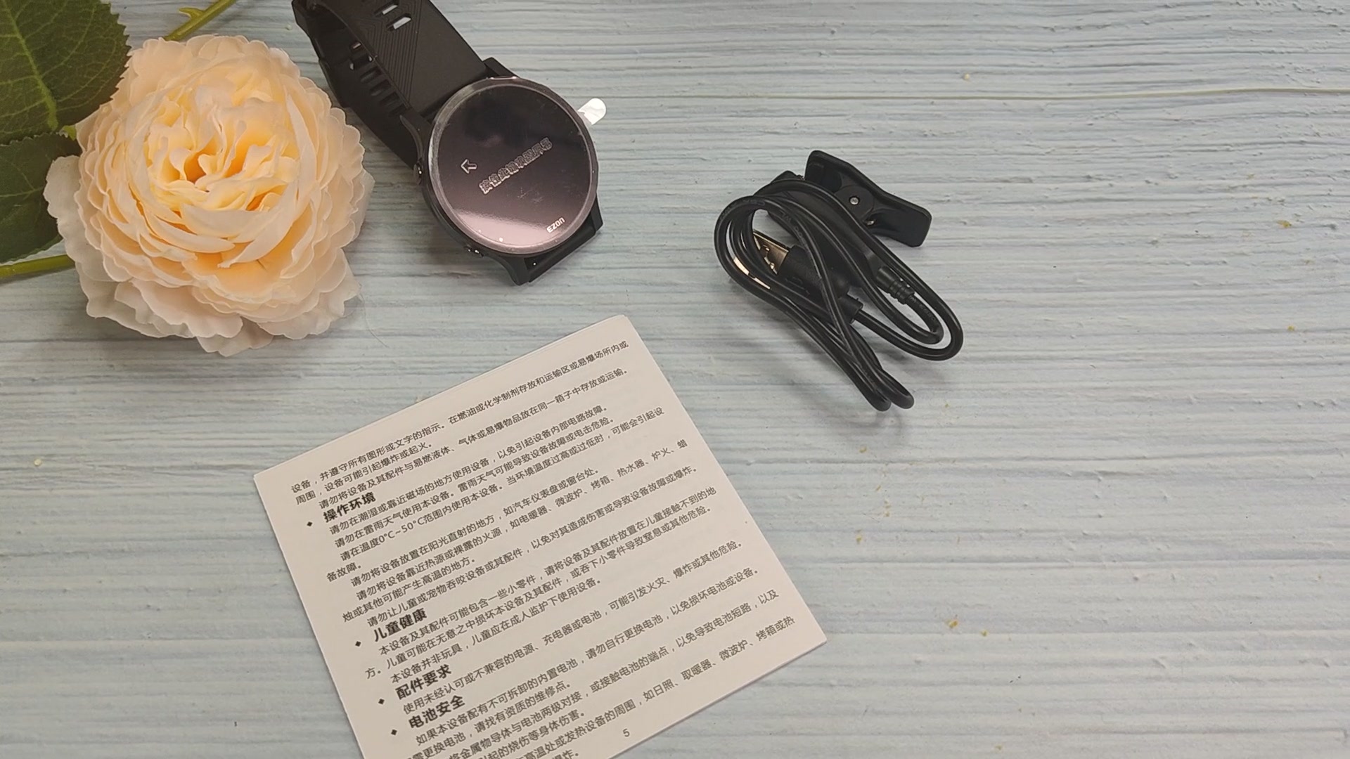 EZON Yizhun R6 smart watch, the perfect match for sports enthusiasts ...