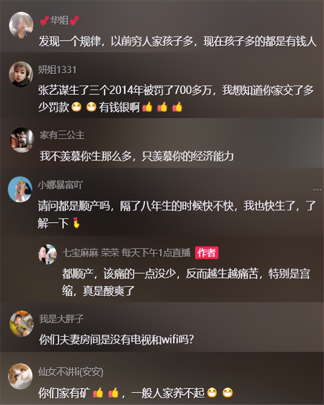 Internet celebrity "Zhang Rongrong" had 7 children in 13 years of ...