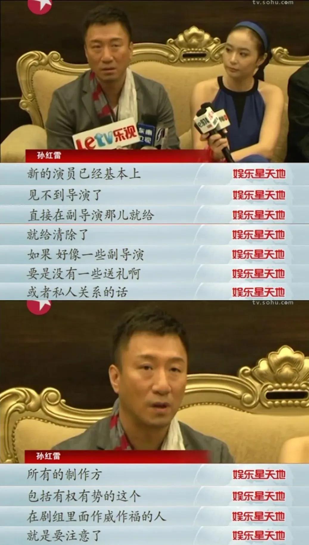 Known as the next Haiqing, Sun Honglei will support even if she is banned: Gao Ye is a good ...