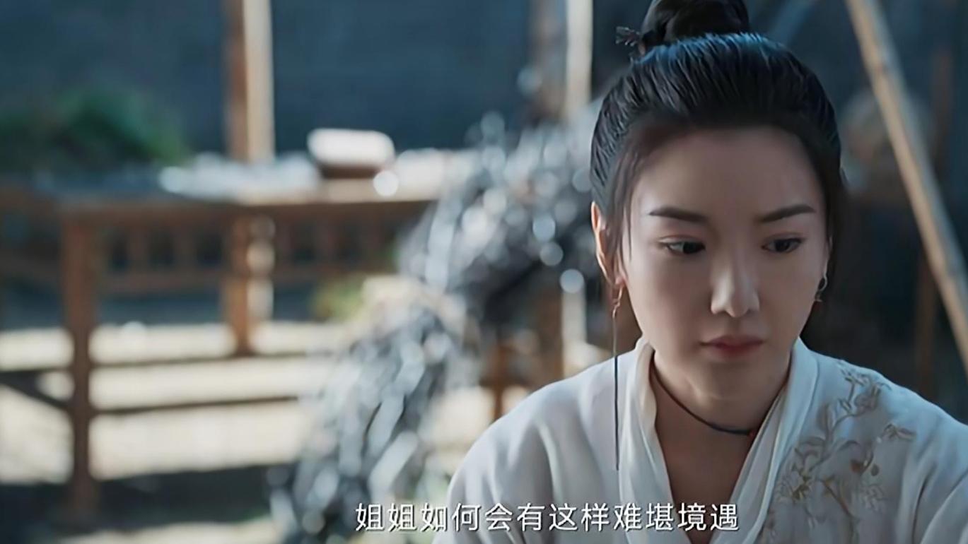 Yunxiang's "strangeness" and "conspiracy" in "The Legend of Yunxiang ...