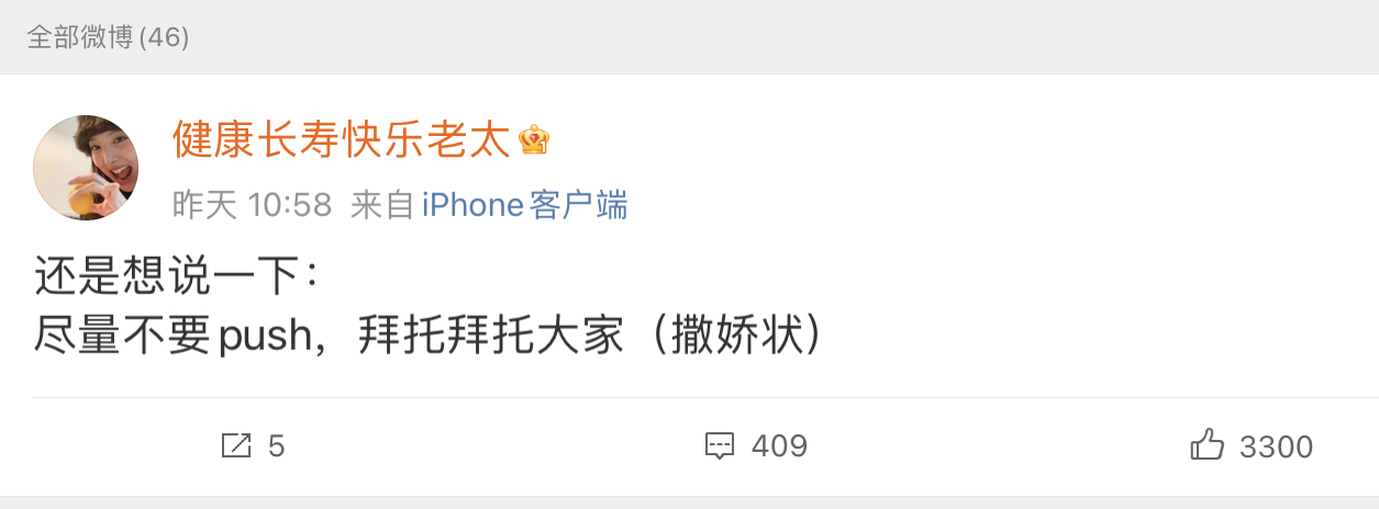 Will Peng Ran Xin Dong CP be together in "Tang Ran 2"?The woman ...