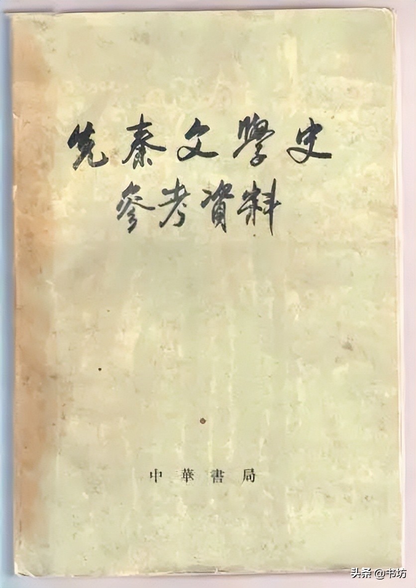 Wang Shuizhao: Tsinghua Style of Study in Peking University - iNEWS