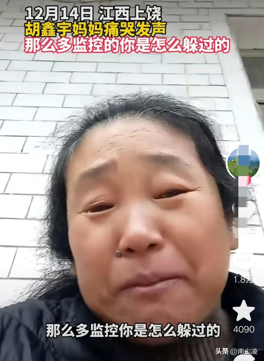 Hu Xinyu's mother's latest voice, revealing despair, intriguing, and a ...
