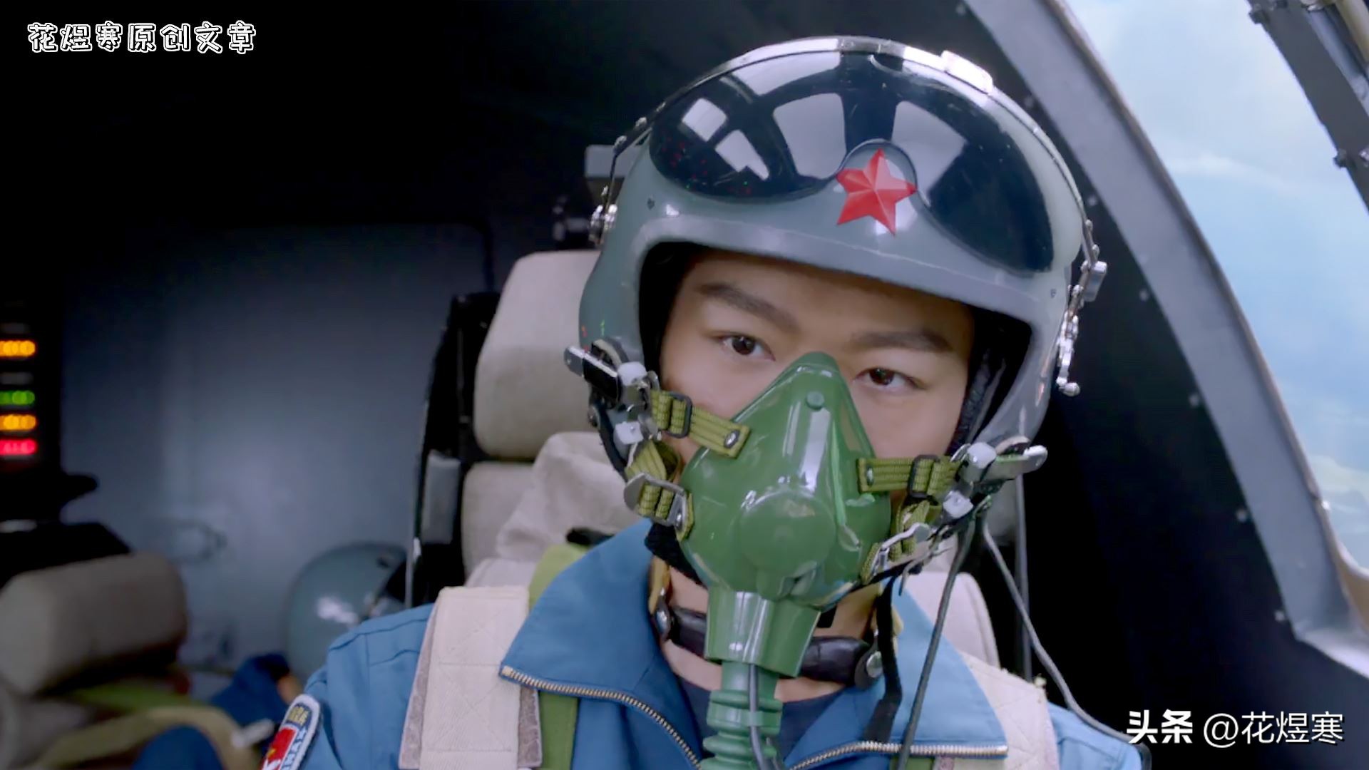 Brave Wings 1: After understanding the interaction between Feng Lei and ...