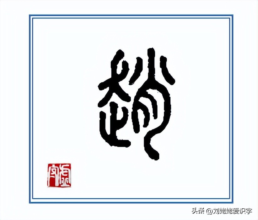 A word-by-word explanation of hundreds of surnames: the origin of the ...