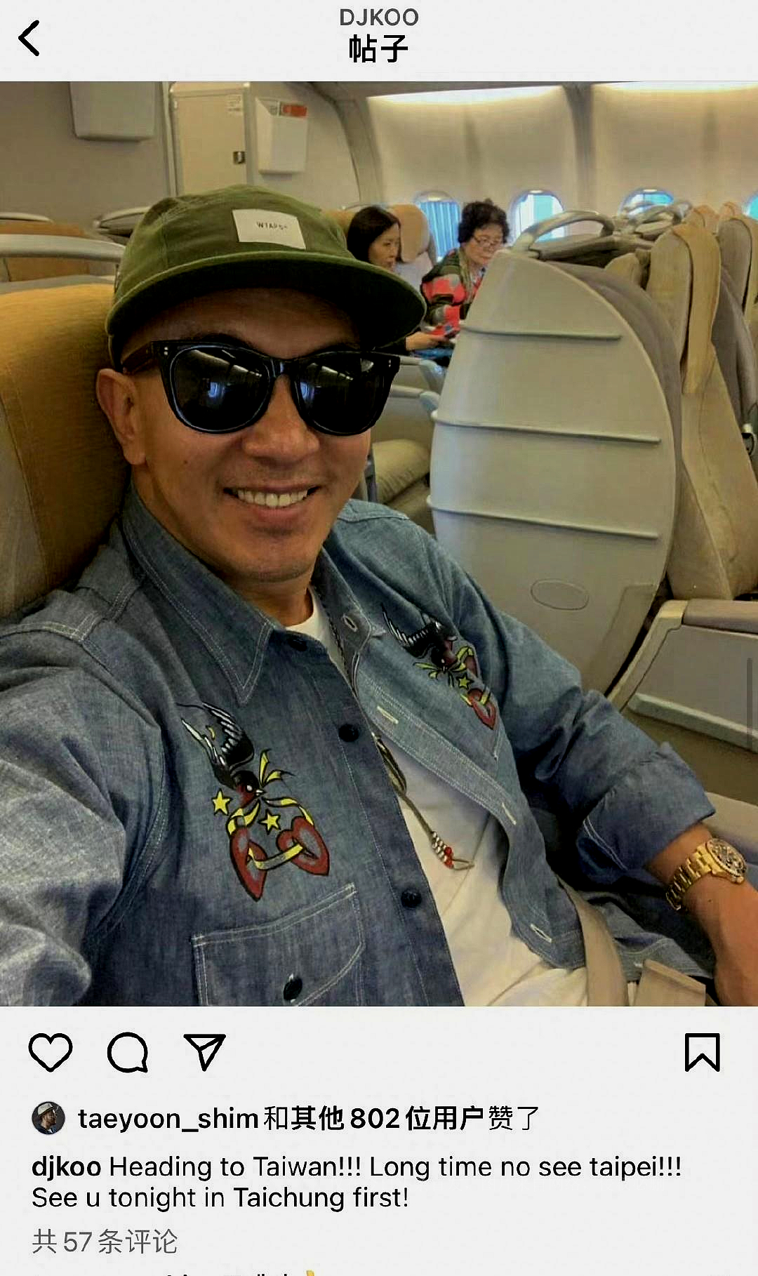 Let's talk about the first half of Koo Jun-yup's life: Is he the first ...