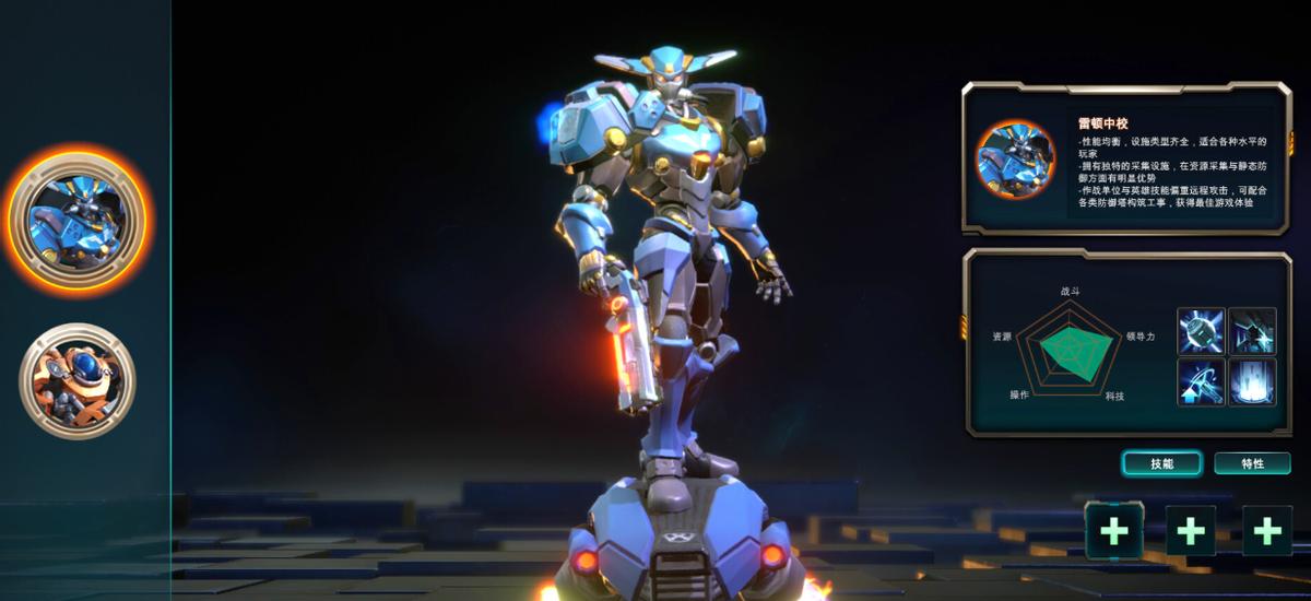 Decompress, have fun!List of games that RTS players must have - iNEWS