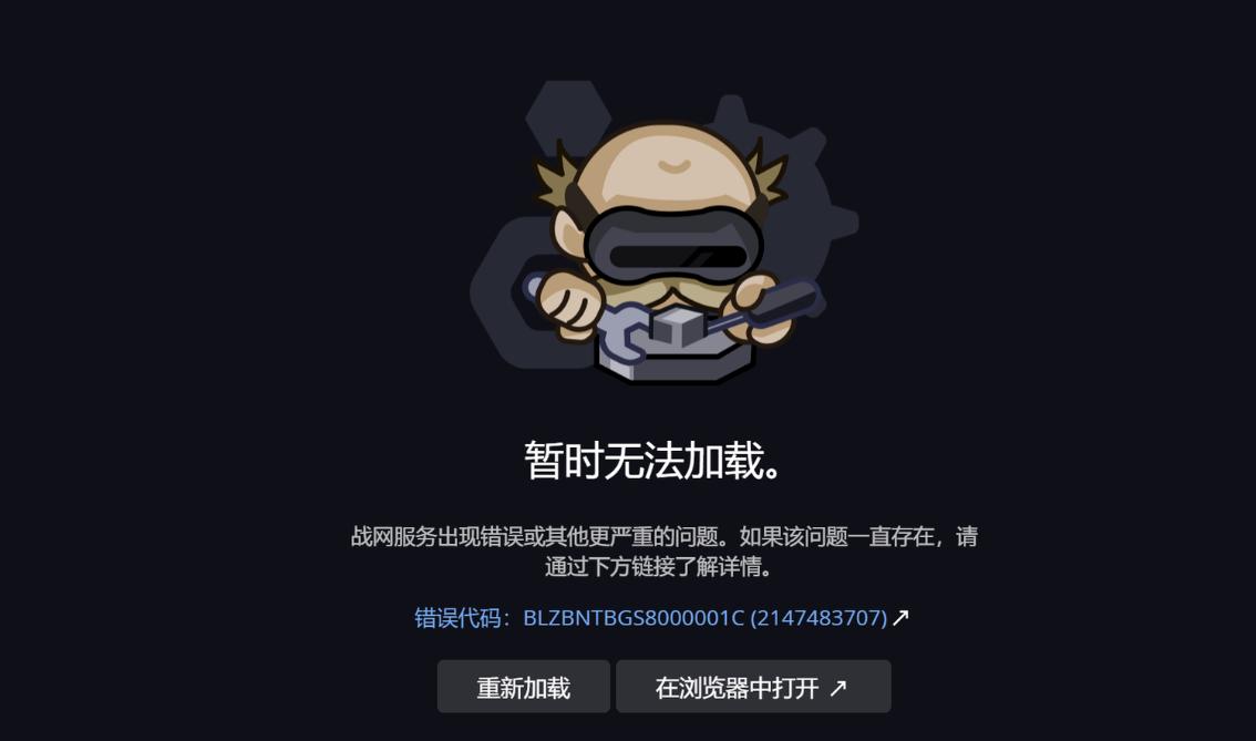Diablo 4 Chinese version download method Diablo 4 download tutorial - iNEWS