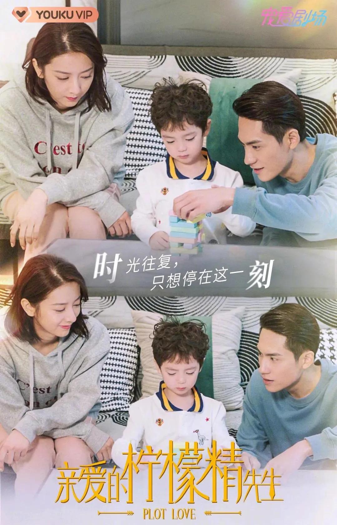 6 love TV dramas of "Wife Runs with the Ball" - iMedia