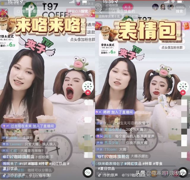 The "World Hangzhou Merchants" visiting group entered Gejia Network to explore the way to break ...