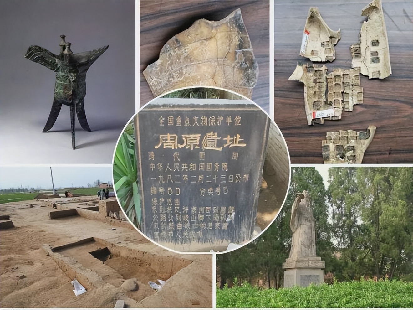 Analysis of elements of garden landscape in the remains of Fengchu ...