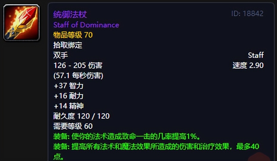 World of Warcraft: 60 version of the most emotional staff TOP5, the ...