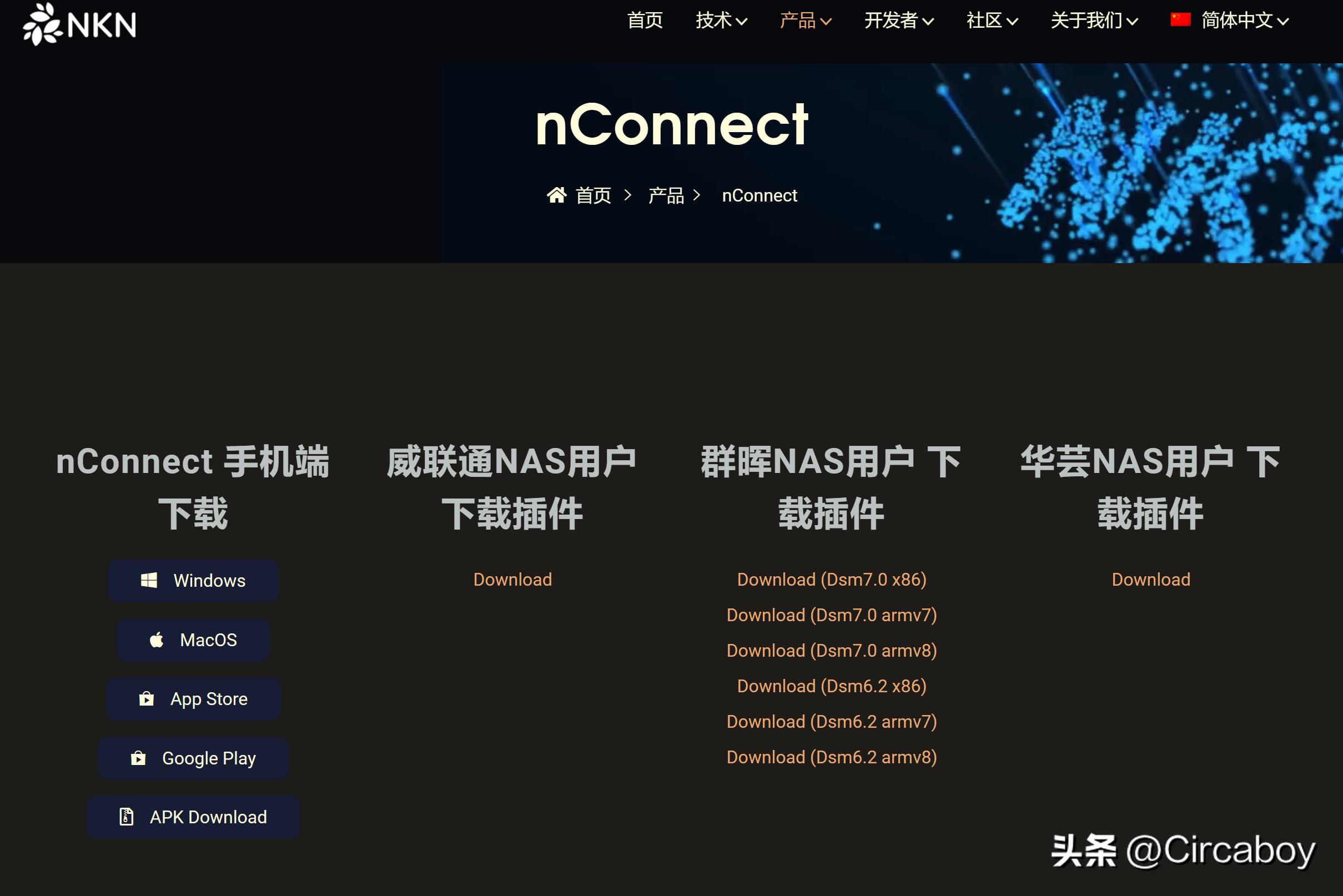 內網穿透-nConnect與zerotier如何搭建我的遠程私人伺服器 - 資訊咖