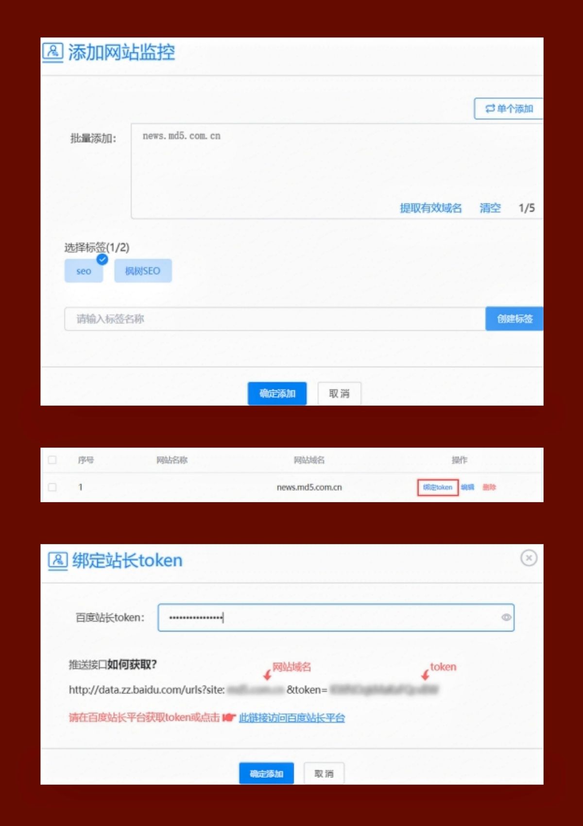 How to improve Baidu index?A method to quickly include the homepage and inner pages of the ...