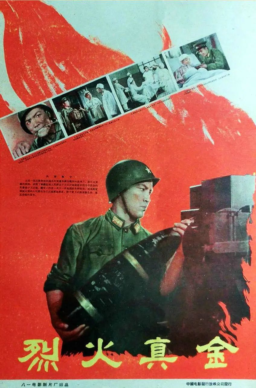 Classic Film Series (10) - iMedia