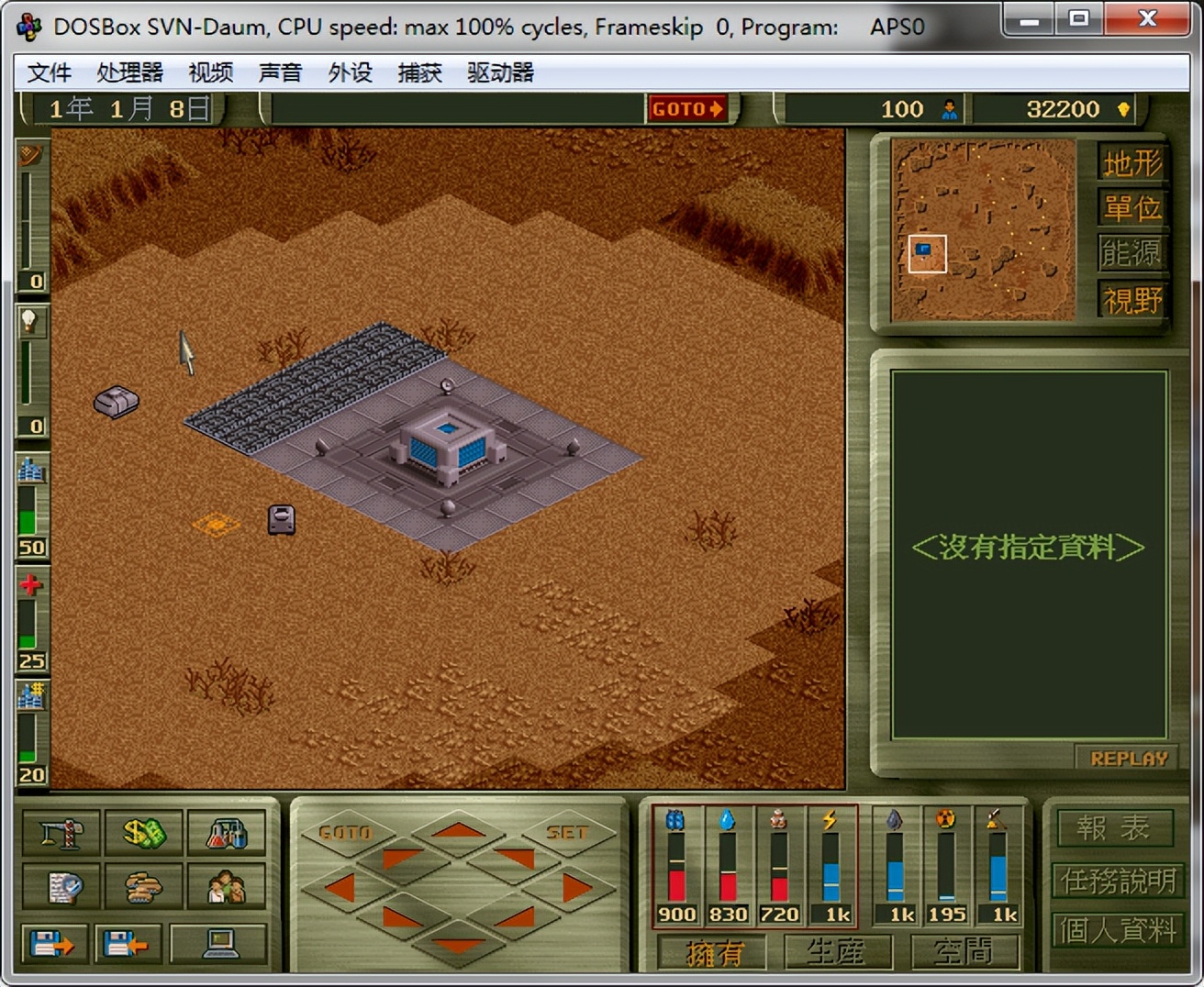 Classic DOS game: Colonial Project, learn this trick to easily beat the ...