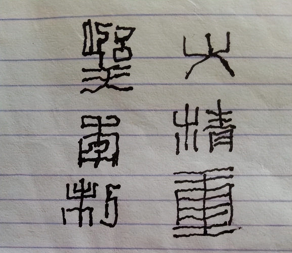 The Evolution and Influence of Ancient Writing and Language System ...