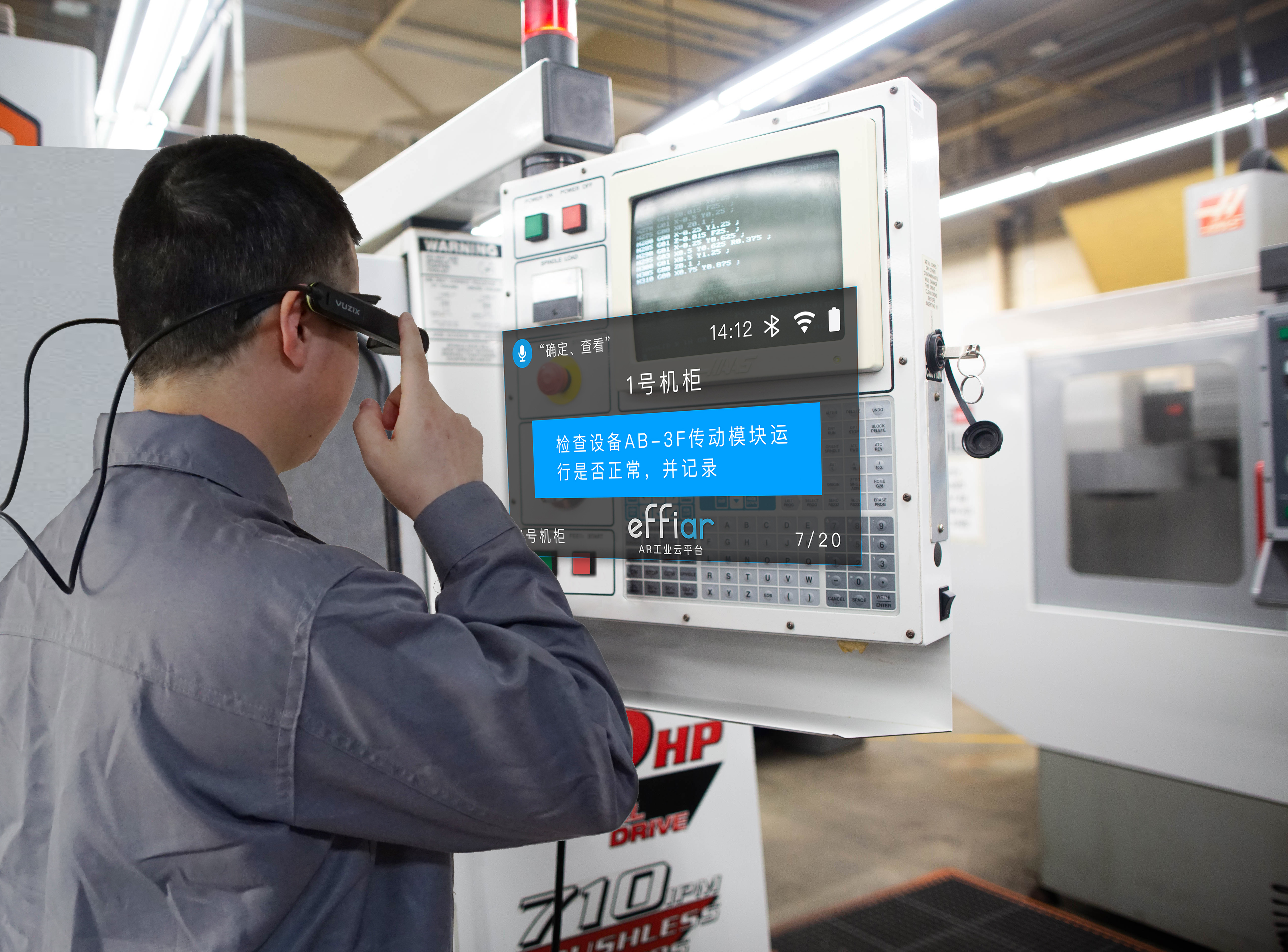 How can AR remote assistance and maintenance be applied in the ...