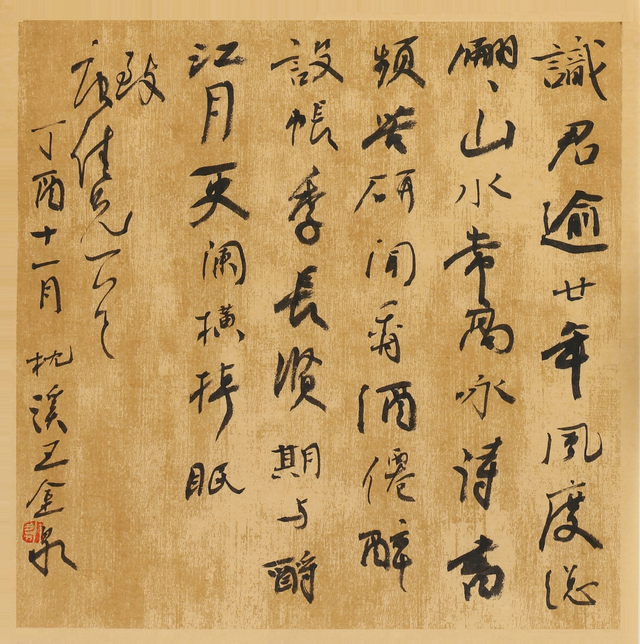 His calligraphy has been exhibited in more than 20 exhibitions and won ...