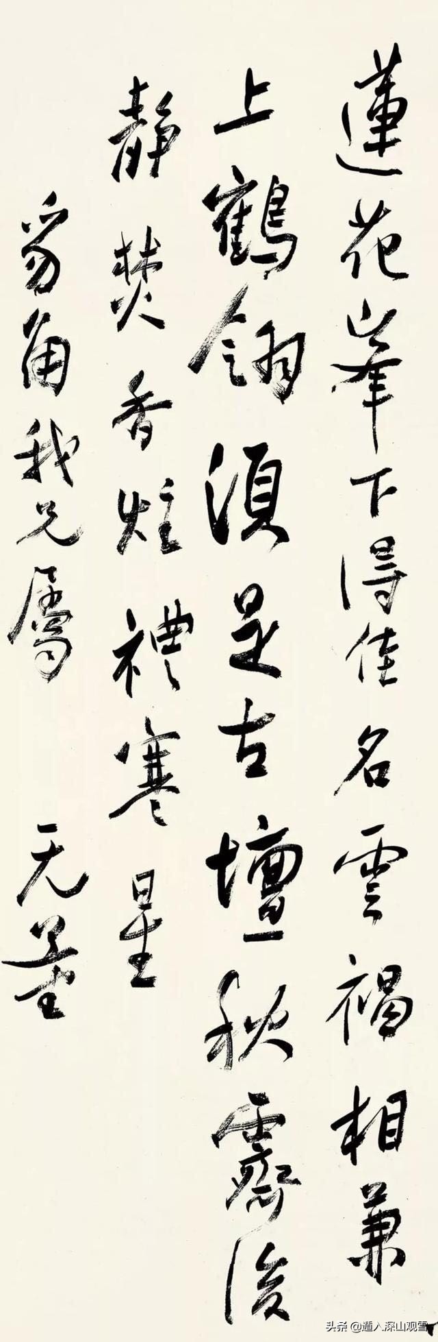 Xie Wuliang's "baby style" calligraphy looks crooked, but has the charm ...