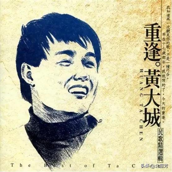 "Hundreds of Surnames" in the Chinese music scene: the Huang family in ...