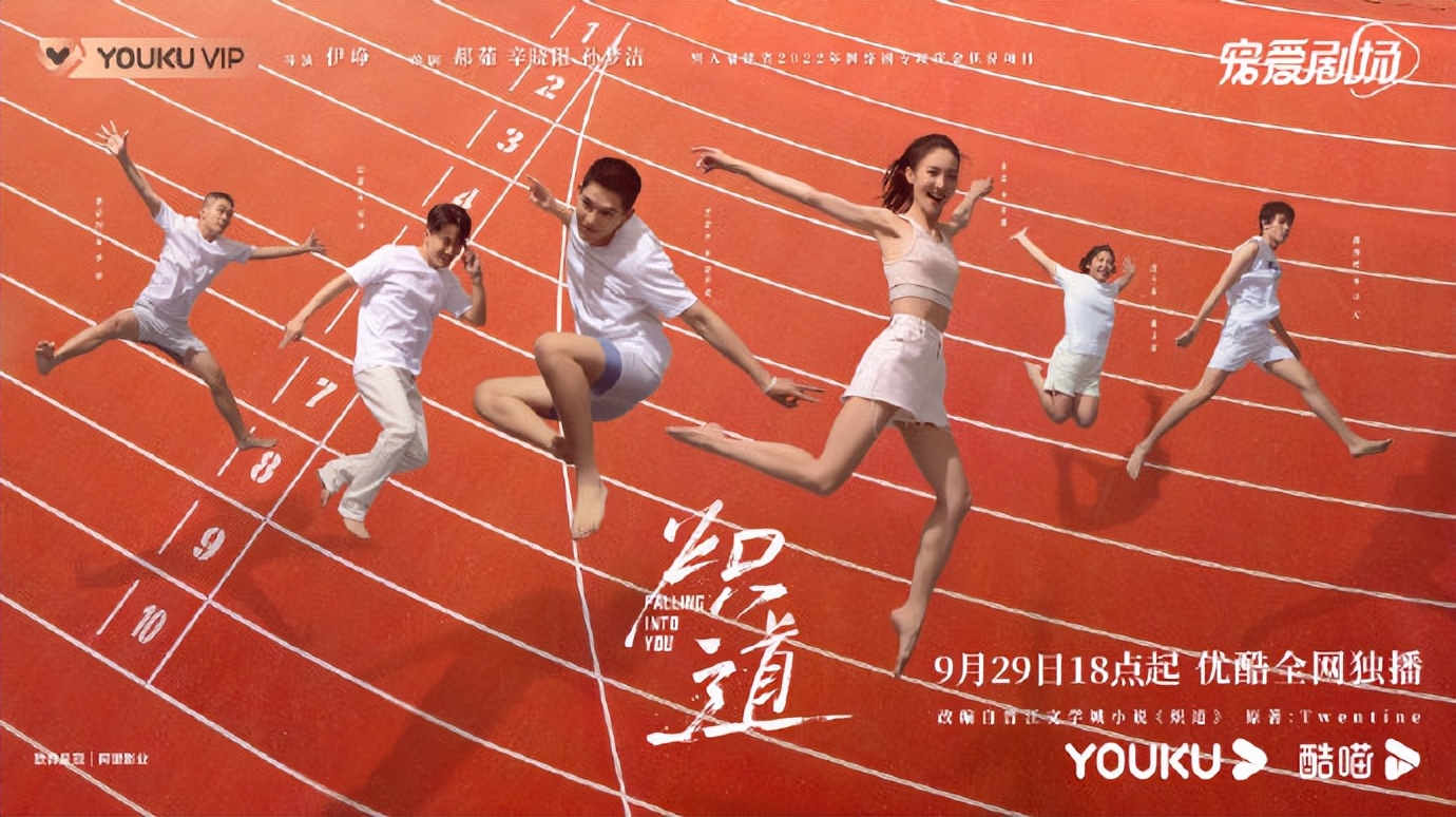 9.28 Drama: Cai Wenjing, Li Qin, Yao Chen, Xiao Zhan, Tan Jianci, Chen Zheyuan, Ren Jialun, Liu ...