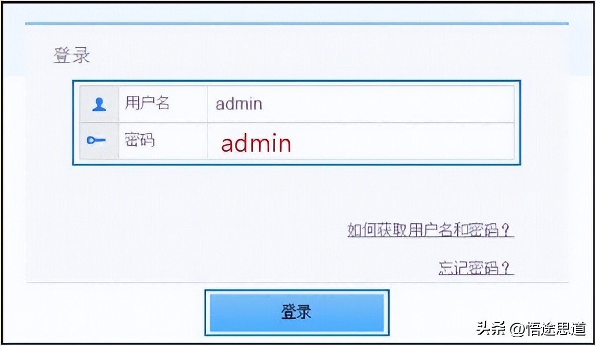 How to reset Huawei router to factory settings - iNEWS
