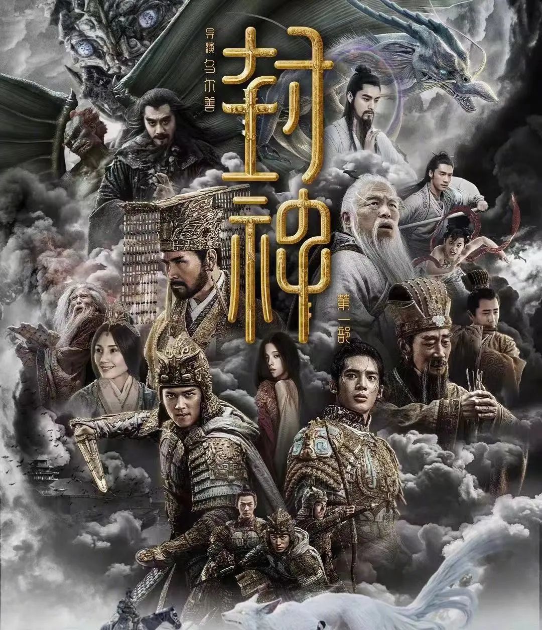 The newcomer, Daji Naran, almost became Jackie Chan's daughter-in-law ...