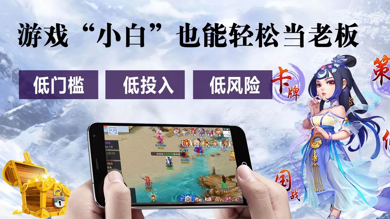 Can the mobile game private server be an agent?What are the ...