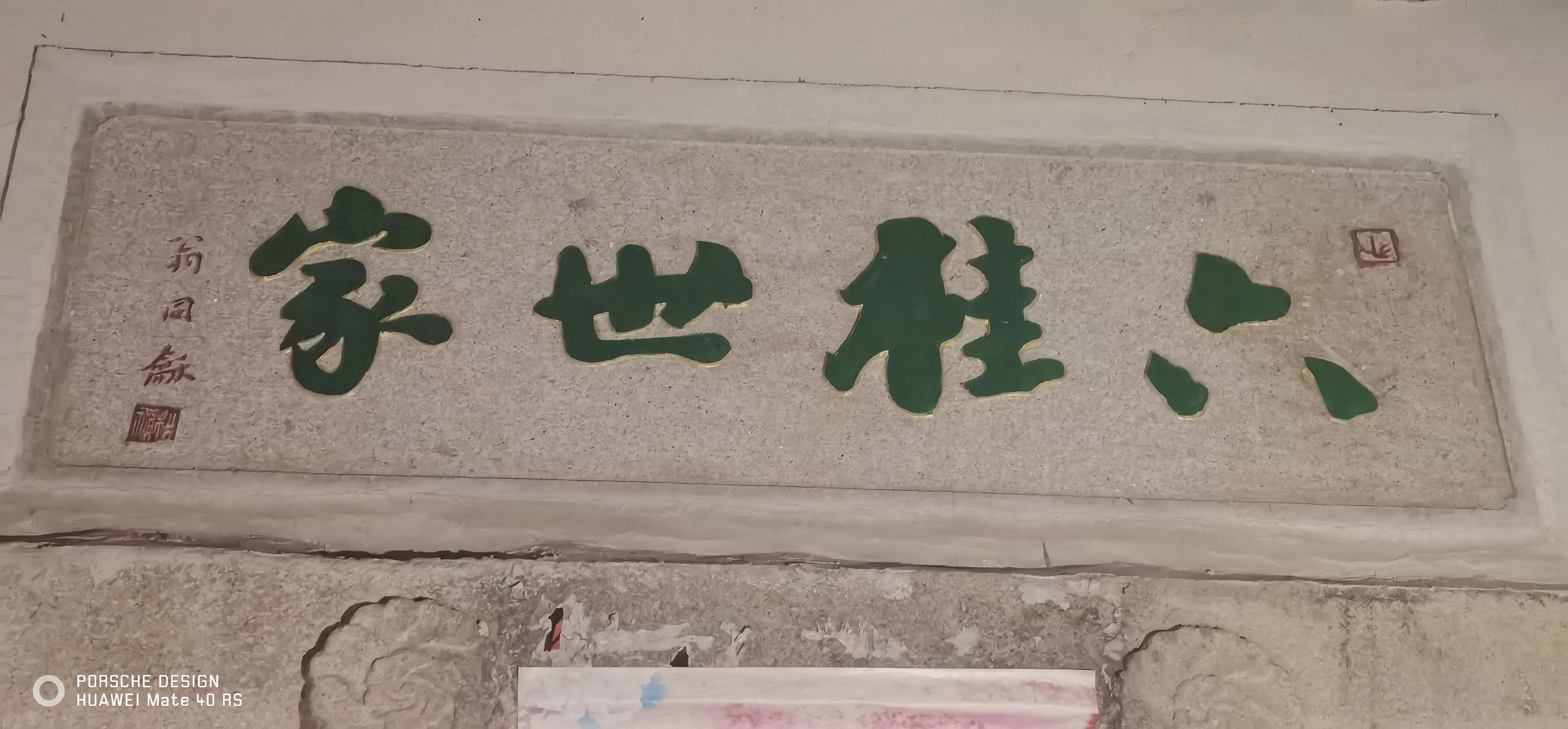 Night tour of Pengzhou ancient city - iNEWS