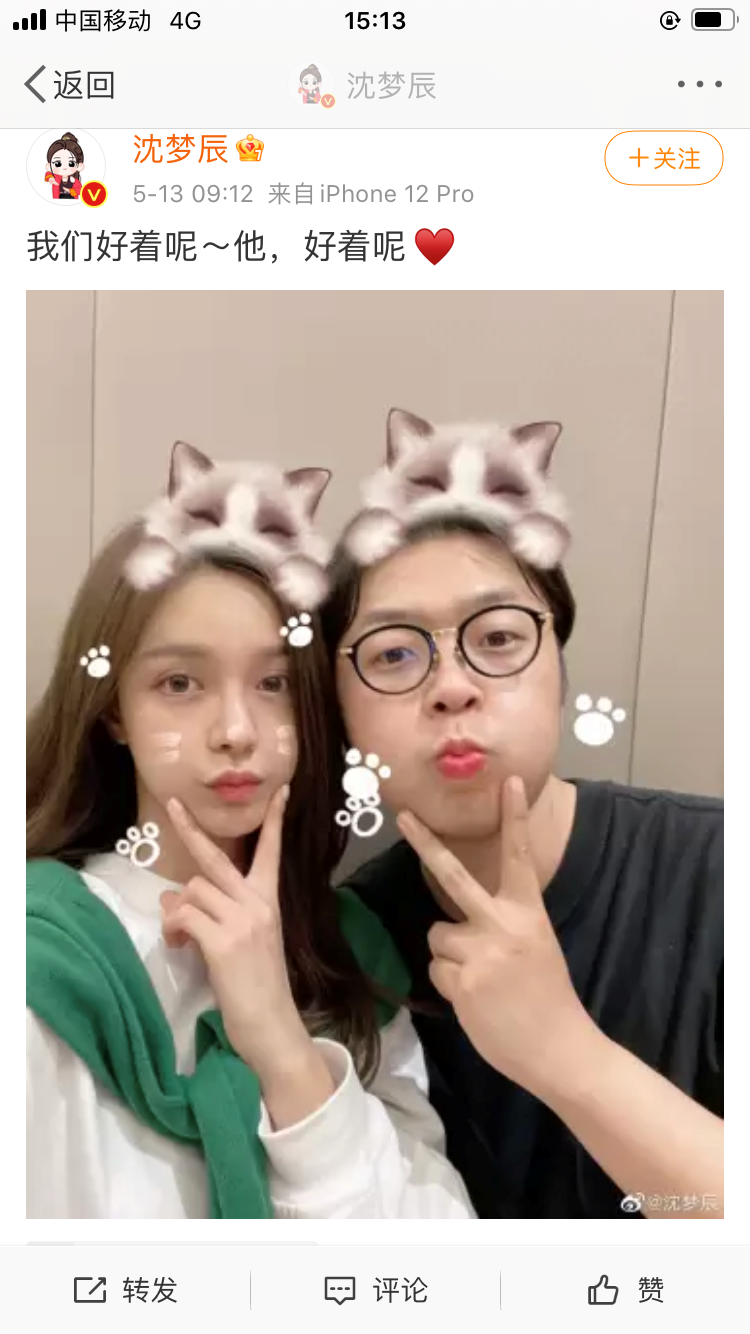 Mango Taiwan's pro-girlfriend is about to get divorced after less than ...