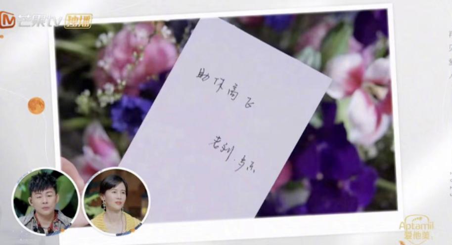 The marriage of Fu Seoul and Lao Liu has come to an end? Netizen: This ...