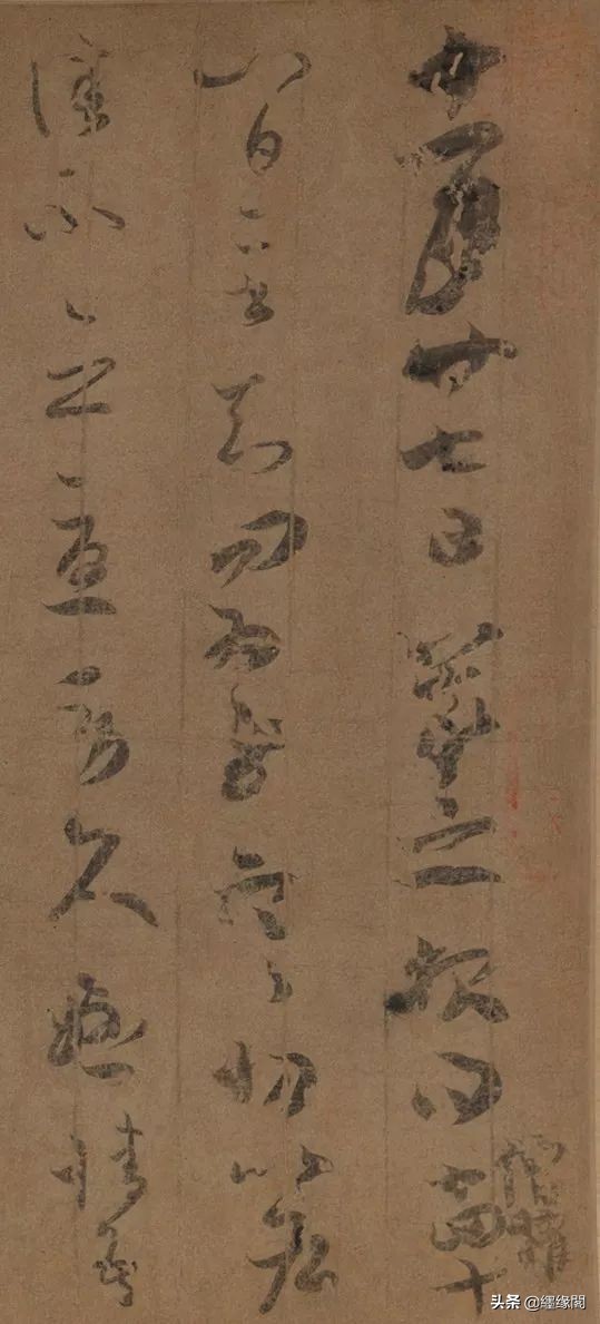 Wang Xizhi's Zhangcao Calligraphy "Hanjie Tie" - iNEWS