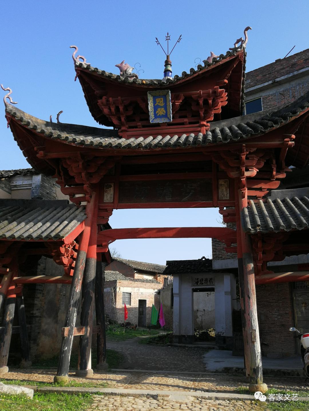 Bu Chan Fang - iNEWS