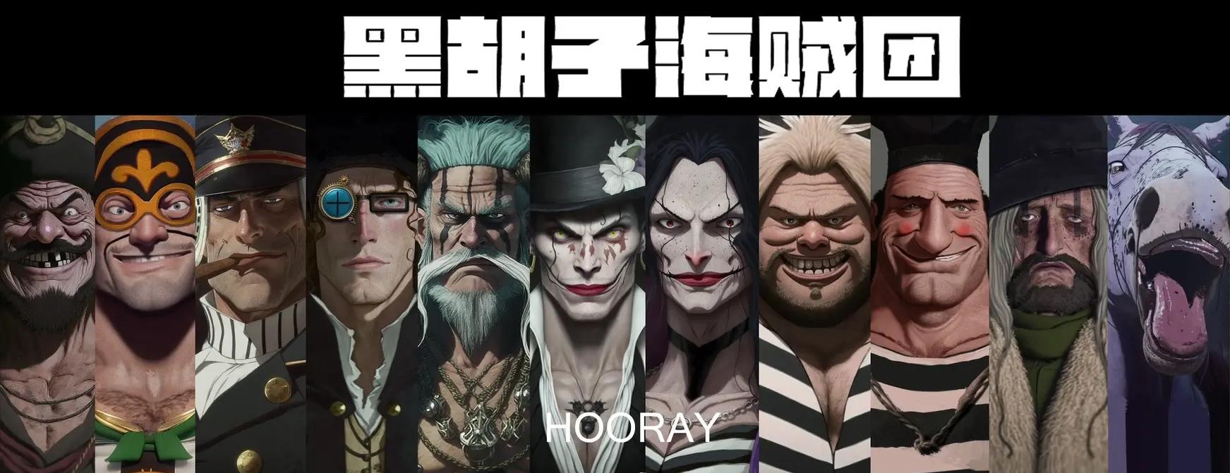 "One Piece": The Blackbeard Pirates with AI realistic style, each ...